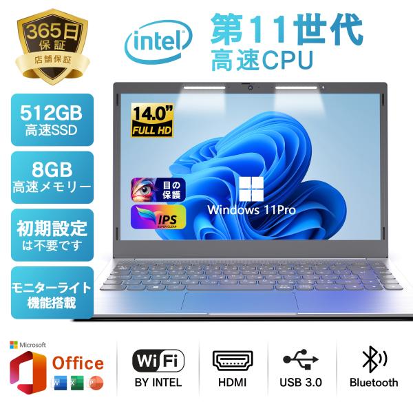 商品説明型番:N14dp9OS:Windows11 64 ビットプロセッサ:Intel CeleronOffice :MS　Officeメモリ（RAM）:8GBSSD：256（512GBまで増設可能）光学ドライブ:無しディスプレイ:14イン...