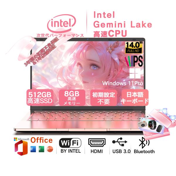 商品説明メーカー:VETESA型番:14Q8ROS:Windows11 64 ビットプロセッサ:Intel Celeron n3450Office:MS  Officeメモリ（RAM）:12GBHDD/SSD SSD：256GB (512G...