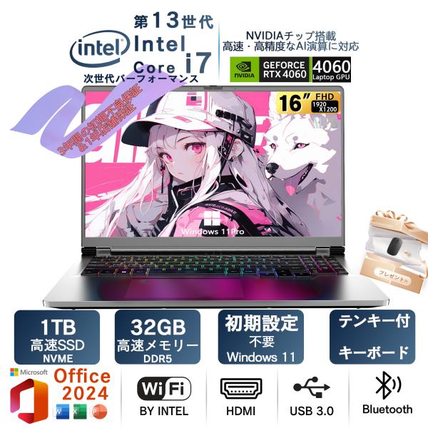 メーカー：VETESA型番：GM04-i713-4060OS：Windows11 64 ビットプロセッサIntel Core i7 第13世代Office：Microsoft Office      メモリ（RAM）：16GBHDD/SSD...
