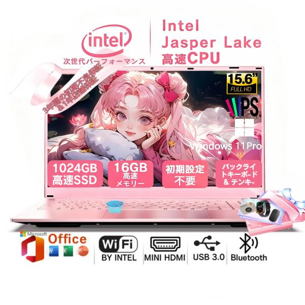 商品説明メーカー：VETESA型番：NQ7ROS：Windows11 64 ビットプロセッサ：Intel Celeron N95Office：MS Office メモリ（RAM）16GBHDD/SSD：SSD 512GB光学ドライブ無しディ...