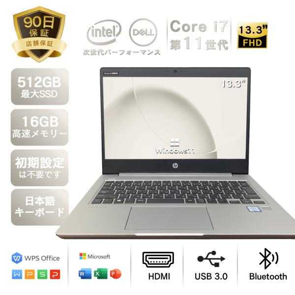 商品説明メーカー：HP商品名：ProBook 430 G6OS：Windows11 64ビットOffice：搭載CPU：Intel Core i5 第8世代メインメモリ：8GBSSD：256GB+HDD500GBディスプレイ：13.3インチ...