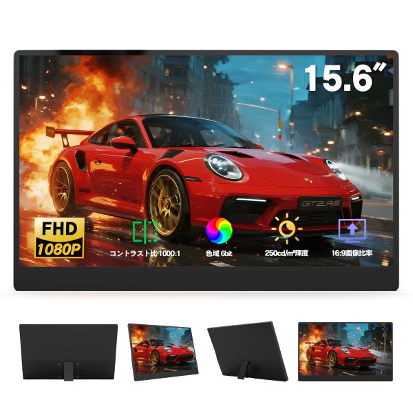 商品説明メーカー：VETESA型番：PD151G画面サイズ：15.6インチ解像度：FHD1920x1080pxディスプレイ割合：93%製品サイズ：22.4 x 35.8 x 1.08 cmカラー：ブラック