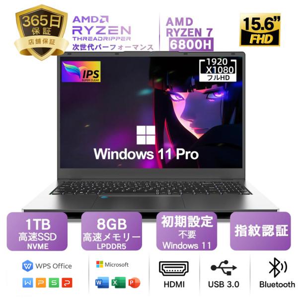 商品説明メーカー: VETESA型番: NS2152ROS :Windows11 64 ビットプロセッサ :AMD Ryzen 7 pro 6800HXOffice:  M Office メモリ（RAM）:16GBHDD/SSD SSD：5...