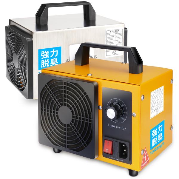 最新設計の、全面金属筐体のオゾン消臭器です。 1時間あたり10,000 mgのオゾンを発生させ、リビング、玄関、トイレなどの空間の消臭に適しており、においを効果的に除去できます。またホテルや農場などでも悪臭を効果的に取り除くことができます。...