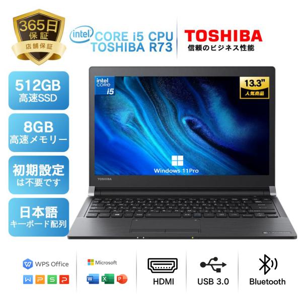 商品説明メーカー：  TOSHIBA商品名：  PR63/PR73シリーズOS：  Windows11 64ビットCPU：  Intel Core i5 第7世代 2.20GHzメインメモリ：  8GB ハードディスク：  SSD：512G...