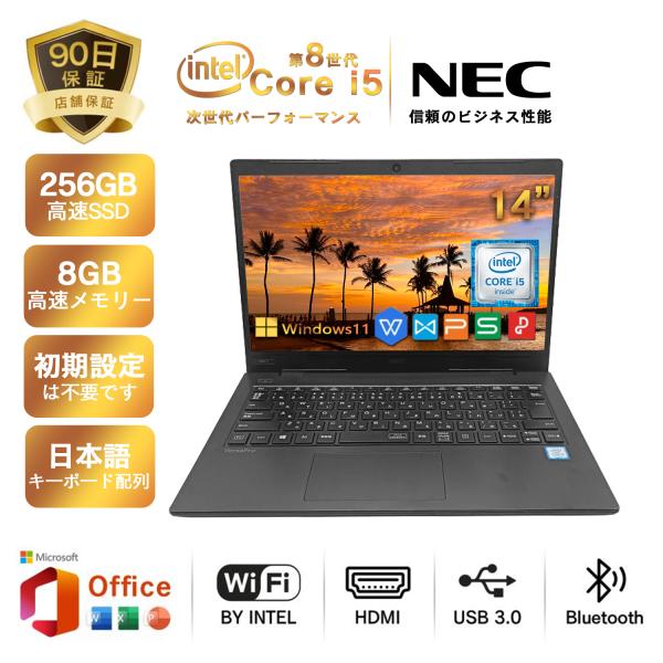 商品説明メーカー：NECメーカー型番：VKT16シリーズOS：Windows11 64ビットCPU：Intel Core i5 第8世代Office：Microsoft Office メインメモリ：8GBSSD：256GBディスプレイ：14...