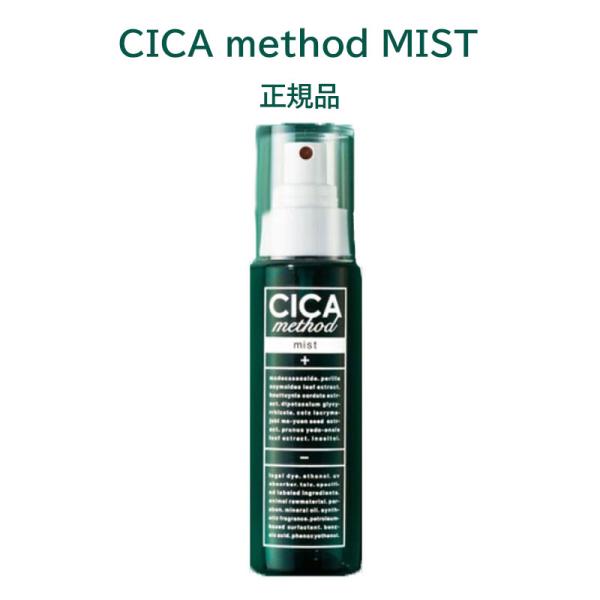 成分：水、グリセリン、BG、ペンチレングリコール、グリセリルグルコシド、1,2-ヘキサンジオール、カプリリルグリコール、グリチルリチン酸2K、ポリソルべート20、クエン酸Na、キサンタンガム、ジラウロイルグルタミン酸リシンNa、クエン酸、オ...