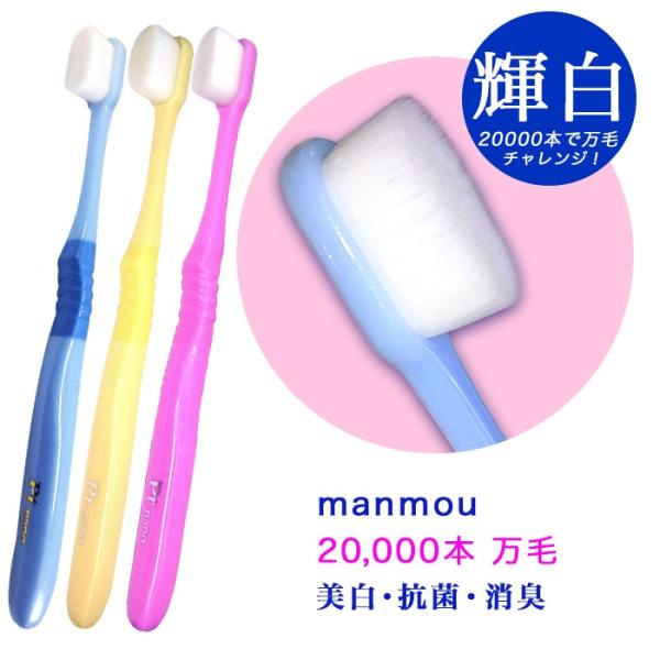 ●素材柄の材質：PP毛の材質：PBT真中凹凸：TPR毛の硬さ：ふつう耐熱温度：60℃加工：プラチナナノ粒子含浸・付着加工特許出願中No.SY11212442●ご使用方法１.ブラシに水をつけます※歯磨き粉を付けても問題ありません２.歯と歯茎、...