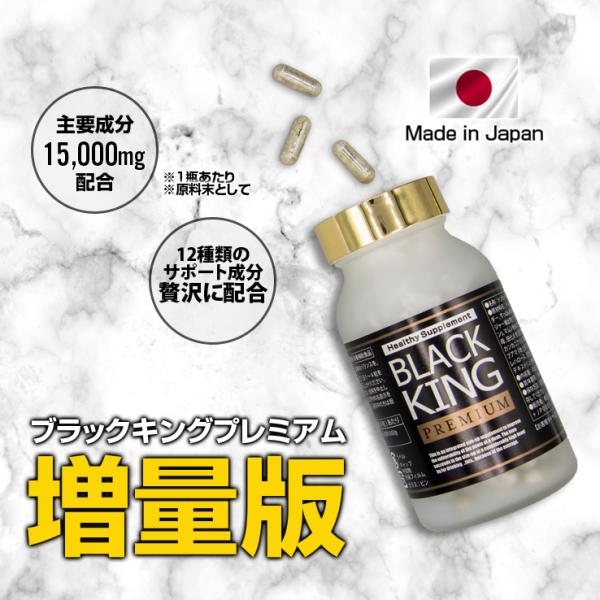 【原材料名】トンカットアリ末(国内製造)、マカパウダー、すっぽん粉末、L-シトルリン、生姜末、ブラックジンジャー抽出物(ブラックジンジャー抽出物、デキストリン)、マムシ粉末、ガラナ末、冬虫夏草粉末、亜鉛含有酵母、田七人参、豚プラセンタエキス...