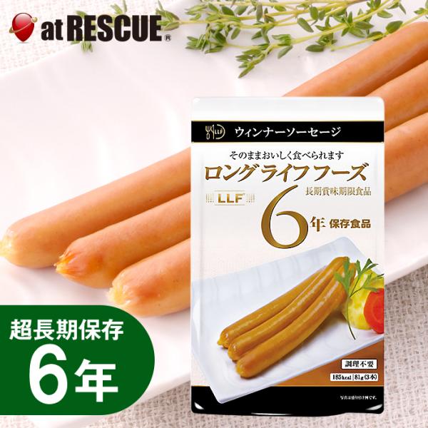 【関連ワード】非常食 保存食 キャンプ 登山 アウトドア