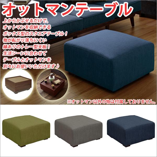 オットマンチェア オットマンおしゃれ オットマン収納 オットマンチェア 北欧風 オットマンチェア おしゃれ※最短配送日をご希望の場合は、お届け希望日及び配送時間指定の選択をせずにご注文いただきます様お願い申し上げます。●上からかぶせるだけで...