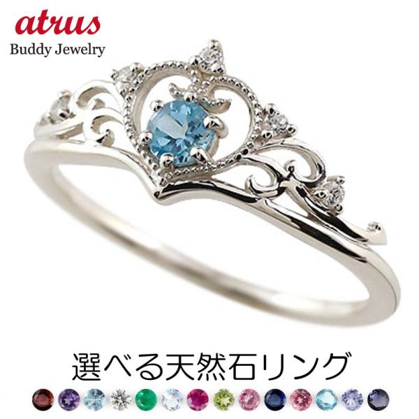 商品コード:130329205se ・ひとつひとつ丁寧に手作り加工させて頂くため、発送は3週間ほどです。(仕上がり次第発送)女の子なら誰でも欲しい、お姫様ジュエリー人気のティアラデザインはとってもフェミニンミル打ちもいっそう可愛く指先を綺麗...