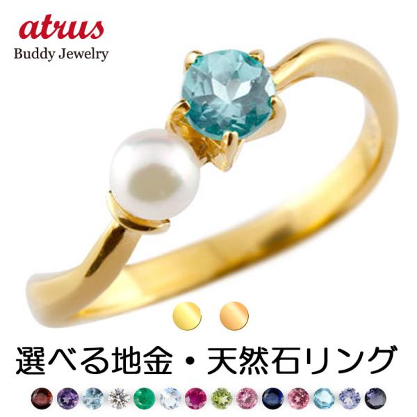 商品コード:131010100bye ・ひとつひとつ丁寧に手作り加工させて頂くため、発送は3週間ほどです。(仕上がり次第発送)天然石とベビーパールを組み合わせたおシャレなリングです工房だからできる直販価格で販売します この機会にお買い求め下...