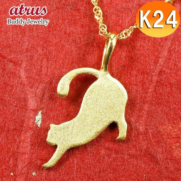 商品コード 150909101nk 【配送】・ひとつひとつ丁寧に手作り加工させて頂くため、発送は1ヶ月ほどです。(仕上がり次第発送)【おすすめポイント】幸運を呼ぶと言われている縁起の良い純金でお造りしたペンダント地金のみを使用したシンプルな...