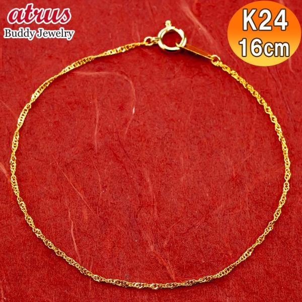 商品コード：160414200b16uni【おすすめポイント】贅沢な純金を使用した、一生モノの上質ブレスレット定番人気のスクリューデザインが、手元に自然な輝きを添えてくれます。美しさだけでなく、素材としての価値も高い24金【商品詳細】・材質...