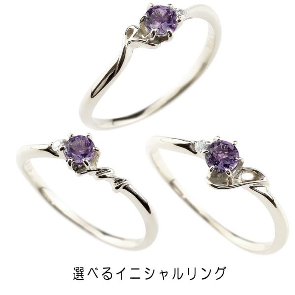 商品コード:170214madse ・ひとつひとつ丁寧に手作り加工させて頂くため、発送は3週間ほどです。(仕上がり次第発送)大人気のイニシャルアイテムに待望のリングが登場！１石１石に異なるパワーを秘めている天然石に、流れるようなシルエットの...