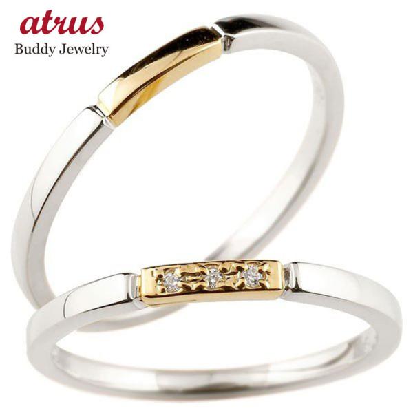 商品コード:170302202pyj ・ひとつひとつ丁寧に手作り加工させて頂くため、発送は3週間ほどです。(仕上がり次第発送)材質 プラチナ950 （品質を保証するpt950の刻印） イエローゴールドk18（品質を保証するk18の刻印）宝石...