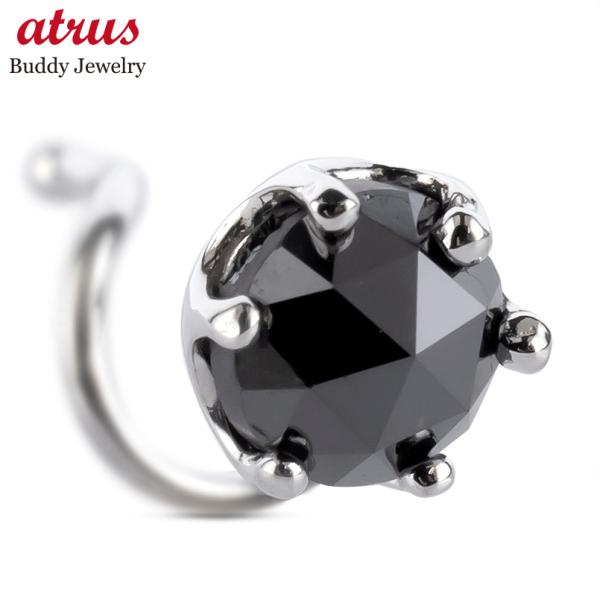 商品コード：170616101bdpuuni【おすすめポイント】アトラス商標登録『キャッチナッシャー』ブラックダイヤならではの深い色合いに、ローズカットの面が光を優しく受けて反射ピアス漆黒の極上の煌めきワンランク上のブラックを日常に取り入れ...