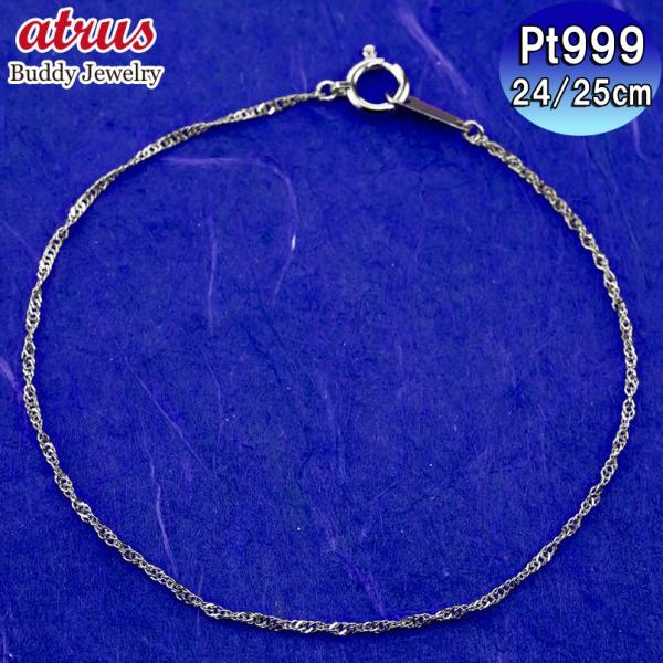 商品コード：171106100b25m【おすすめポイント】白く澄んだまばゆい輝きで手元に映える、純プラチナスクリューブレスレット現物資産としての安心感を求める方にもふさわしい一本フォーマルにもカジュアルにも合わせやすく、永く愛用できる上質な...