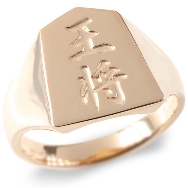 商品コード:200630102gimuni ・ひとつひとつ丁寧に手作り加工させて頂くため、発送は3週間ほどです。(仕上がり次第発送)王将を大胆にモチーフにした印台リングありふれたデザインでは満足できない人に身に着けてほしい個性的なリング頑張...