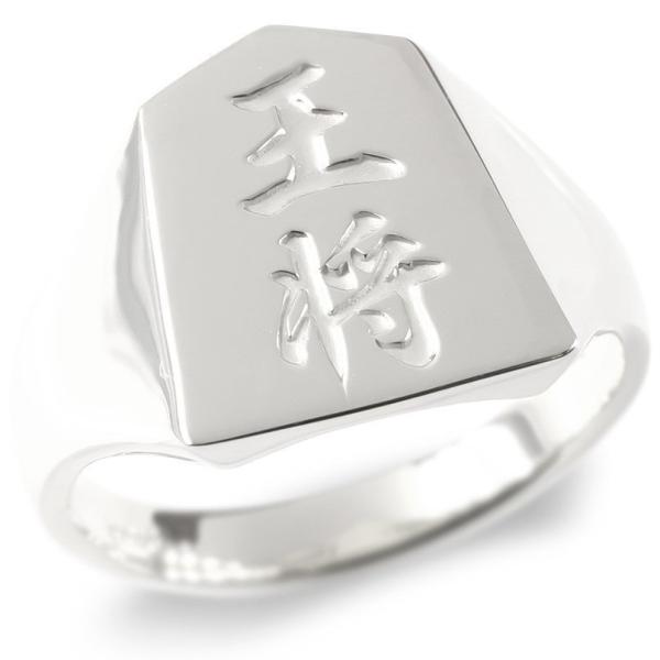 商品コード:200630102wimuni ・ひとつひとつ丁寧に手作り加工させて頂くため、発送は3週間ほどです。(仕上がり次第発送)王将を大胆にモチーフにした印台リングありふれたデザインでは満足できない人に身に着けてほしい個性的なリング頑張...