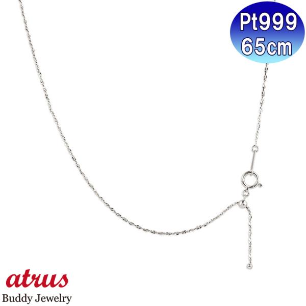 商品コード 211018mro100pt999n65【おすすめポイント】花びらを編み込んだ様な美麗な純プラチナネックレス純プラチナの美しさを思う存分楽しめるチェーンスライド式のアジャスター付きなのでお好みの長さに調整ができます【商品詳細】・...