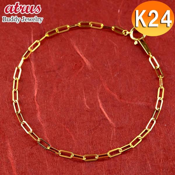 商品コード 230706ns101k24bm 【おすすめポイント】洗練されたクリップチェーンデザインに贅沢な純金素材を使用、シンプルながらも素材の良さが際立ち大人の手元に上品な存在感面の広いチェーンが光をしっかり反射し、艶やかなゴールドの輝...