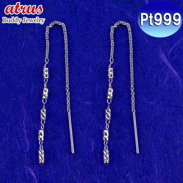 商品コード： 251212nm200pt999【おすすめポイント】動きに合わせてカット面が光を反射し純プラチナならではの上品な輝きを楽しめるアメリカンピアスシンプルで顔まわりに華やぎを添え普段使いからお出かけまで幅広く活躍ポストからチェーン...