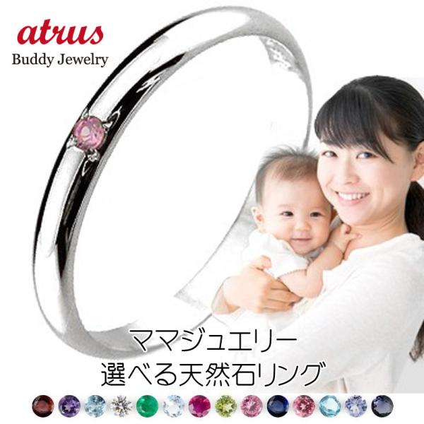 商品コード:6082512pmama-1 ・ひとつひとつ丁寧に手作り加工させて頂くため、発送は3週間ほどです。(仕上がり次第発送)赤ちゃんのお名前・生年月日・体重、無料で刻印 ジュエリーケースにお入れしてお届け子育てはもっとお洒落に出来るマ...