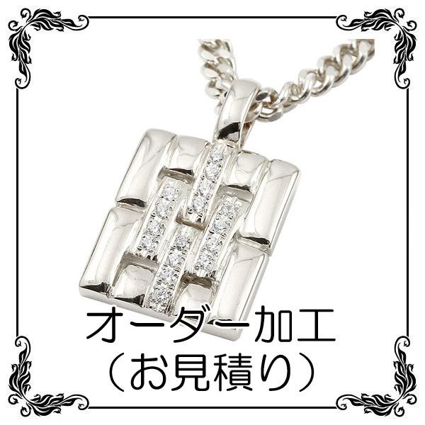 当社ジュエリー工房アトラスは企画・デザインから加工・製造まで行っています。お客様に工房から直接お届けする工房直販システムです。加工のことならお任せ下さい！貴方がデザインしたオリジナルジュエリーを作ってみませんか？使わなくなったジュエリー、宝...