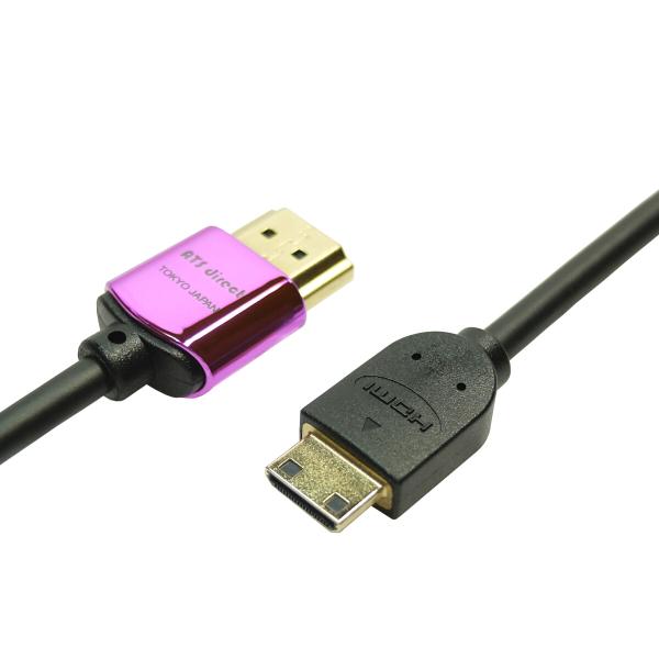 ・ネコポス発送送料無料・全長 1.5m (1500mm)・HDMI(Aタイプ)オス/ミニHDMI(Cタイプ)オス・Premium HDMI (HDMI2.0)対応・4K2K 60P 4.4.4 24bit(8bit)HDR、4K2K 60p...