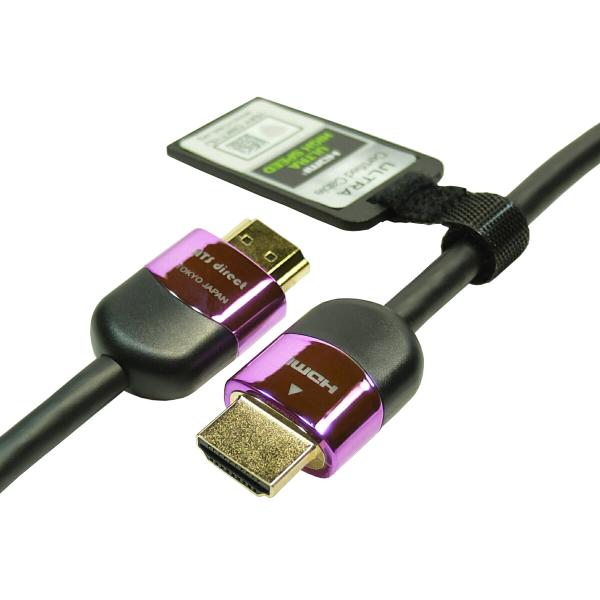【発売日：2021年03月25日】・ネコポス発送送料無料・全長 2.0m (2000mm)・HDMI2.1 Ultra High speed HDMI cable認証品・4K 120Hz 4.4.4、8K 60Hz 4.2.0対応（規格設計...