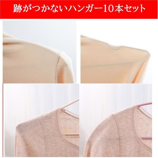 今人気のMAWAタイプの跡がつかない吊り下げ用のプレーンハンガーです。人間工学に基づいた曲面で服にダメージを与えにくい設計。丸みを帯びた曲線は、服に跡がつかずフィットするように設計されています。高い柔軟性と壊れにくいPP素材を使用しています...