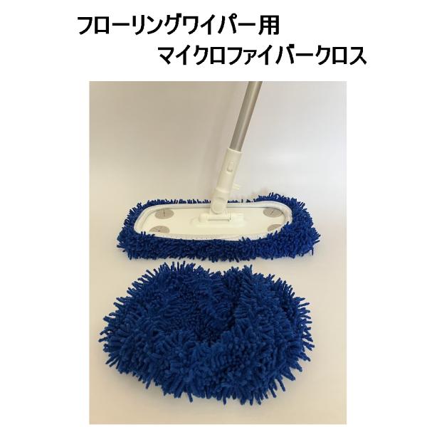 「もう、使い捨てしない。」プロが認めた、繰り返し使える最強の相棒。これ1枚で家中ピカピカ。エコで経済的なマイクロファイバーの新習慣。ズレない、ヨレない。20年のベテランハウスクリーナーも自宅で愛用。マイクロファイバークロスで、ミクロの汚れや...