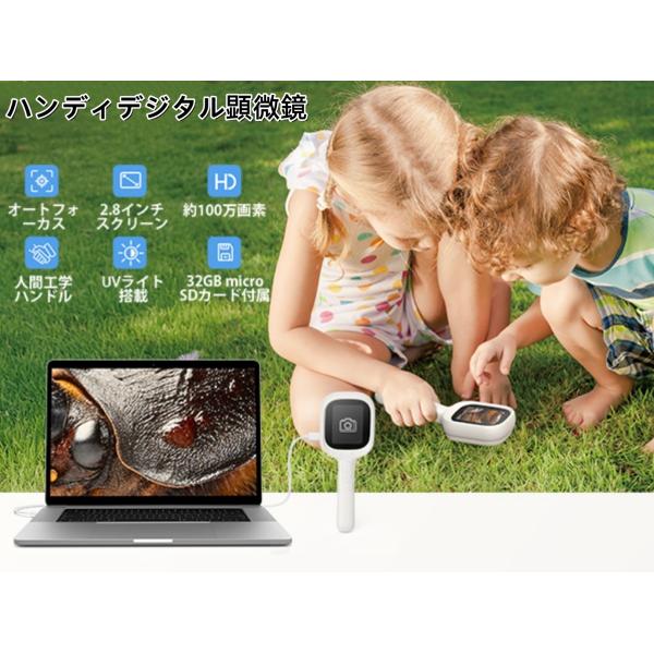 【発売日：2026年03月25日】品番：atsufms200使いやすい：顕微鏡 子供ポケットサイズで、子供でも簡単に持ち運べ、ストラップが付いているので、紛失しにくいです。視野を広げることで、生徒は目標をより明確に見ることができ、共有した探...