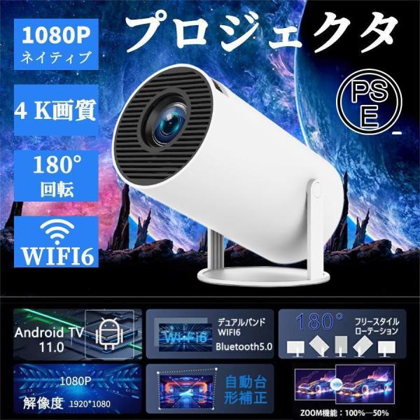【発売日：2026年04月20日】品番：atsuhy300製品仕様：イメージング技術：LCD解像度：1920*1080ライト：LED電源電圧：100V-240V 50/60Hz入力：USB/HDMI/AVサイズ：19 x 10 x 10 c...