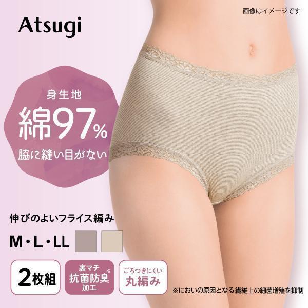 【関連キーワード】女性 下着 インナー かわいい パンティー カラー ベージュ グレー サイズ M L LL 40代 50代 60代 70代 80代 ■商品種別 | ショーツ ■サイズ | M/L/LL ■カラー | チャコール（110）/...