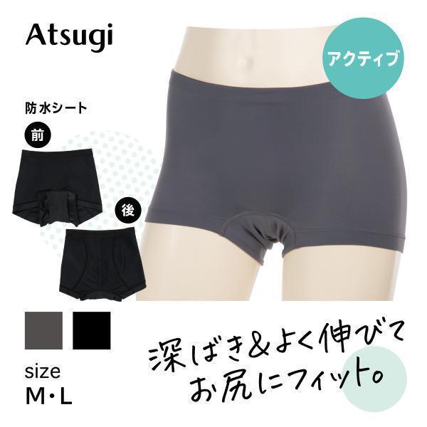 【関連キーワード】レディース ショーツ ボクサーパンツ ボーイレングス スポーツ用 スポーツショーツ 運動 部活 アスリート ジム 体育 筋トレ ランニング 下着 生理用パンツ 多い日 昼用 夜用 ナイト用 羽根つき対応 ジュニア用 フェム...