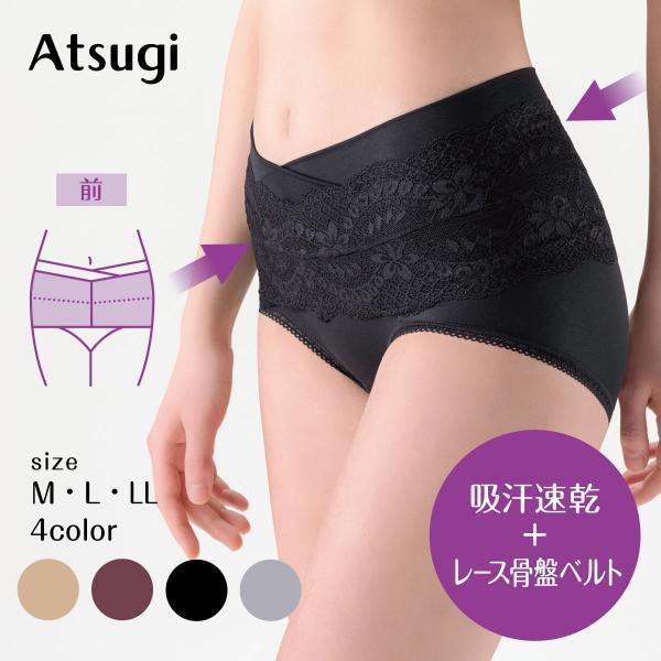 【関連キーワード】ガードル ガードルショーツ 薄手 インナー レディース ヒップアップ ぽっこりお腹 お腹 レース サポート 単品 下着 パンツ 女性 無地 M L LL 黒 ネイビー ブラウン ピンク 20代 30代 40代 50代 60...