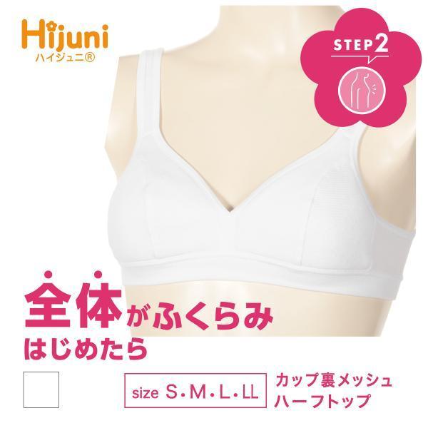 【関連キーワード】ジュニアブラ ジュニアブラジャー スポーツブラ スポブラ ブラ ブラジャー ジュニア キッズ 小さいサイズ ノンワイヤー ファーストブラ キッズブラ 下着 子供 中学生 小学生 10代 可愛い 女の子 無地■商品種別 | ...