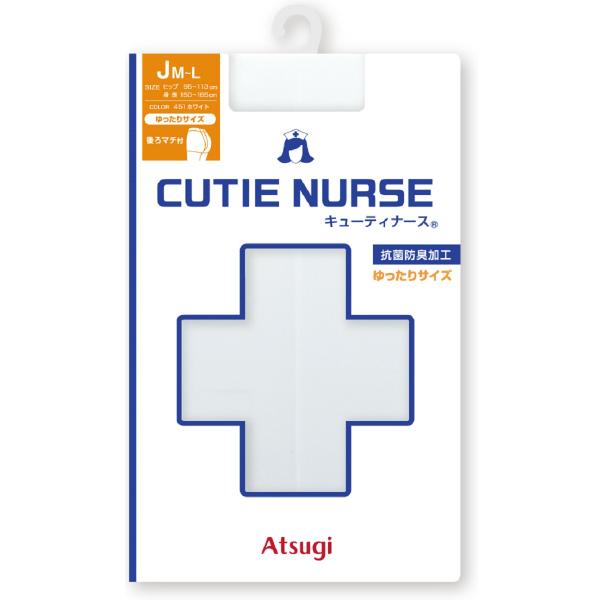 キューティナース看護師の方に向けた、ホワイトストッキングです。ゆったりサイズでゆとりのある履き心地。・後ろマチ・補強トウ・静電気防止加工・抗菌防臭加工・前後がわかるバックマーク付