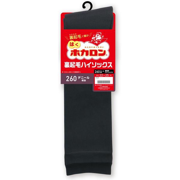 ■商品種別 | 裏起毛ハイソックス■サイズ | 22〜25cm■カラー | チャコール（110）/ブラック（480）■仕様について | 裏起毛/ヌードトウ/静電気防止加工/抗菌防臭加工/足型セット加工■素材 | ポリエステル/レーヨン/ポリ...