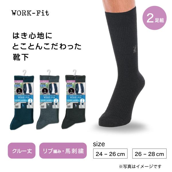 ■商品種別 | ソックス■サイズ | 24〜26cm/26〜28cm■カラー | ブラック・グレー1（85）/コン2・ハナコン（497）/チャコール・グレー1（972）■仕様について | クルー丈/綿入り/2×1リブ/馬刺繍/レッグサポーテ...