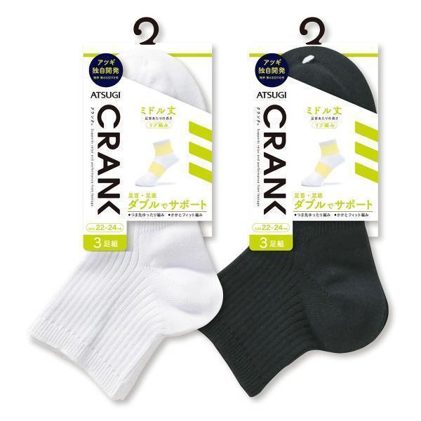 【関連ワード】  くつした くつ下 靴下 ソックス 厚手 フットウェア ビジネス シンプル 定番 プレゼント ブランド おしゃれ お洒落 冷え性 快適種別：ソックスサイズ：22-24cm/24-26cm/26-28cmカラー：ホワイト（45...