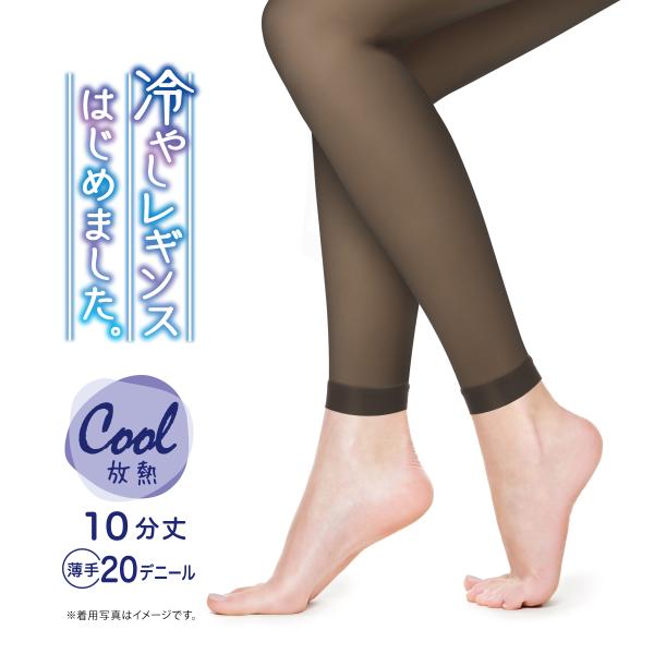 【関連キーワード】ストッキング 涼感 吸汗 速乾 女性 婦人 透け メッシュ かわいい 大人 可愛い おしゃれ 女子力 素足 裸足 薄手 シースルー 伝線しにくい 脚 汗 ひんやり ニオイ ムレ 消臭 UV 快適 ビジネス 通勤 通学 ブラ...