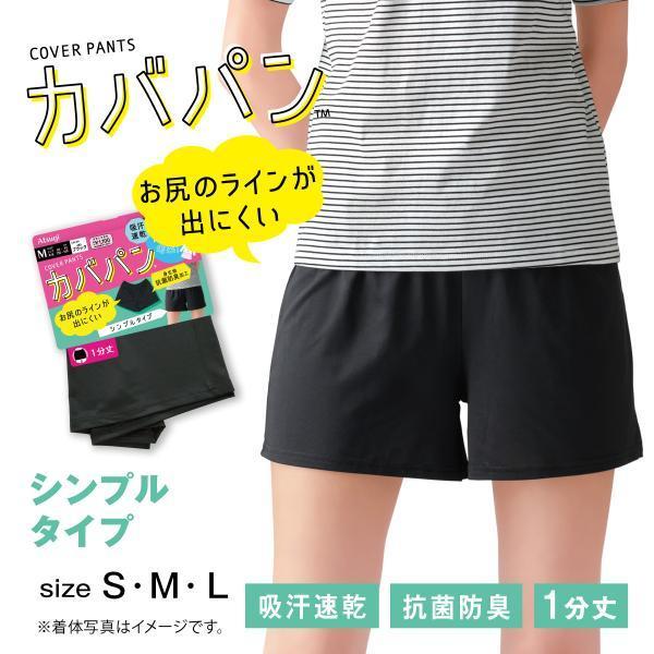 通学にぴったり！私が探していたアイテムが見つかる。スクールタイムSchool Time（スクールタイム）幅広い学生世代に向けて、日常、部活、週末など様々なシーンに合わせた「私にぴったりのアイテム」を展開ライフスタイルに合わせておしゃれにかわ...