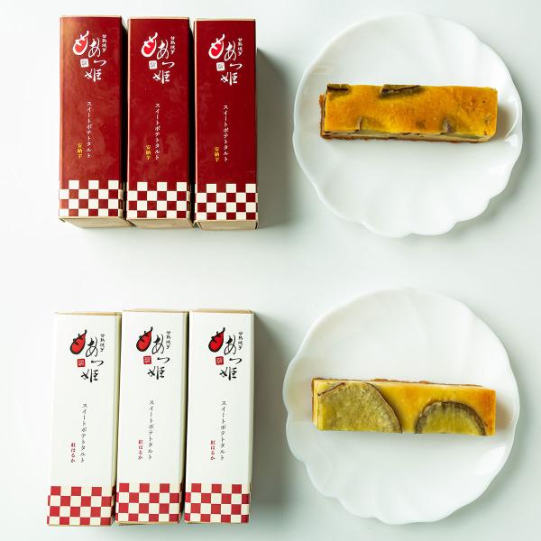 1度食べると忘れられない美味しさスイートポテトタルトを是非♪【内容】・紅はるかのスイートポテトタルト　３個・安納芋のスイートポテトタルト　　３個【配送について】送料無料です。ただし沖縄のお客様は別途追加料金が発生します。【注意事項】転売業者...