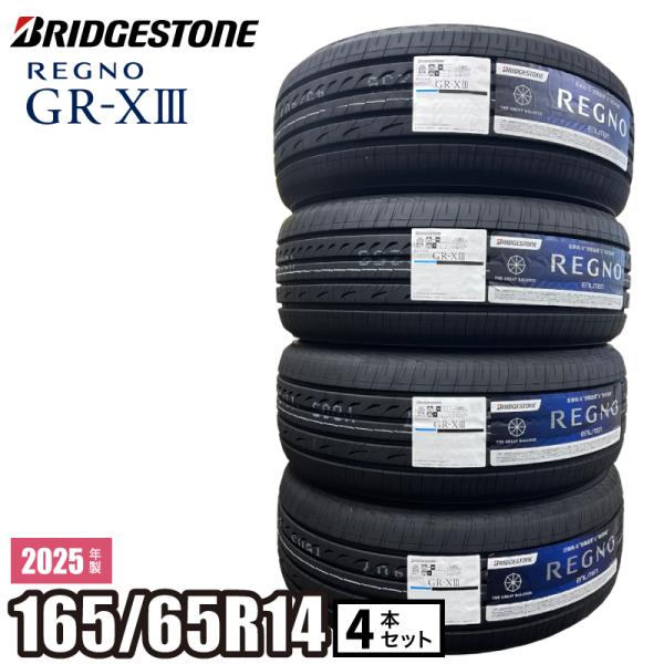 【サイズ必ずご確認ください】メーカー：BRIDGESTONE ブリヂストンタイヤ：REGNO GR-X3 レグノ ジーアールクロススリーシーズン：サマータイヤ 夏タイヤサイズ：165/65R14 79S製造年：2025年製 《製造週を揃える...