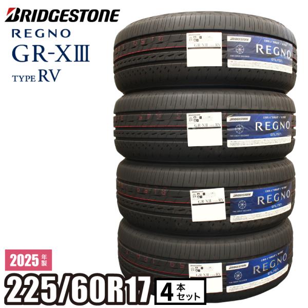 【サイズ必ずご確認ください】メーカー：BRIDGESTONE ブリヂストンタイヤ：REGNO GR-X3 TYPE RV レグノ ジーアールクロススリー タイプ アールブイシーズン：サマータイヤ 夏タイヤサイズ：225/60R17 99H製...