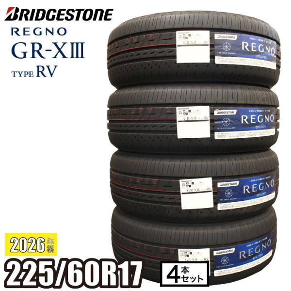 【サイズ必ずご確認ください】メーカー：BRIDGESTONE ブリヂストンタイヤ：REGNO GR-X3 TYPE RV レグノ ジーアールクロススリー タイプ アールブイシーズン：サマータイヤ 夏タイヤサイズ：225/60R17 99H製...
